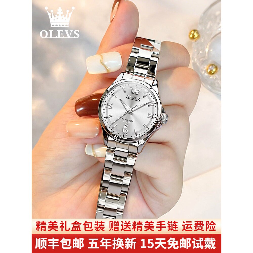 欧利时正品女士手表机械表女款2026新款轻奢小众简约精致石英腕表