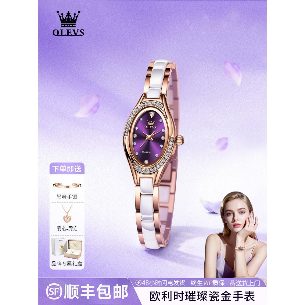 2026新款高级感送女友闺蜜礼物手表女款小众轻奢女式陶瓷防水腕表