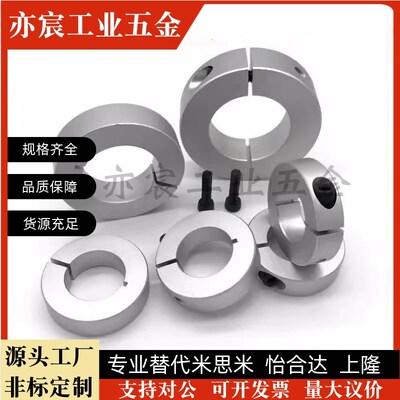 固定环FAF01/02/06-D6/D8/D10/D12/D13/D15/D16/D20/D25/30/35/40
