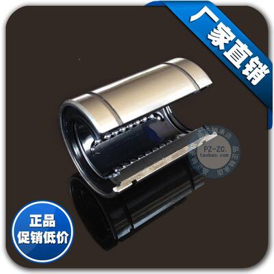 开VBT口直U线轴承 LM承25UOP 内径25*40*59mm开 放型 光轴轴承 轴