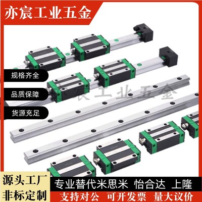 IBF21/IBF23/IBF31/IBF33/IBF51/IBF53经济型高组装高型直线导轨