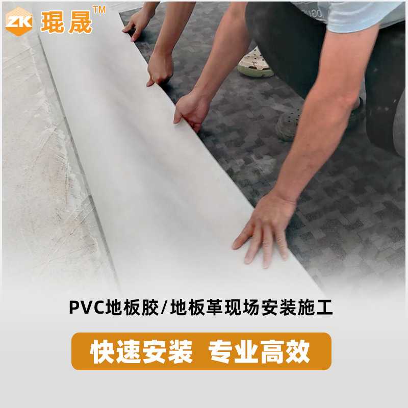 现场安装施工商品包pvc地板胶自粘地板贴SPC锁扣地板耐磨防水地板