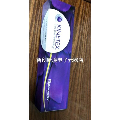 飞诺美phenomenex液相色谱柱 00F-4495-E0 243