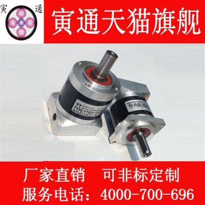 寅通PF60-10精密行星减速机 400W伺服电机减速器 精密齿轮减速箱