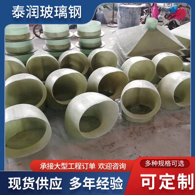 玻璃钢双法兰弯头管道连接配件大小头风阀盲板气动多叶风量调节阀