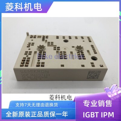 全新SKIIP39AC12T4V3 SKIIP39AC12T4V1 SKIIP38AC126V1现货质保