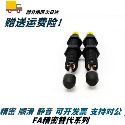 油压缓冲器C-MAKC/C-MAKS/0806/1005/1008/1210/1412/2020-L/M/H