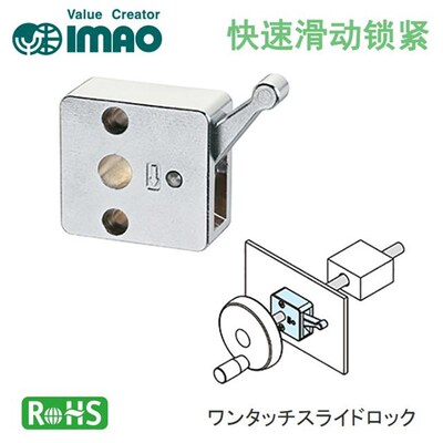 QSC10S QSC15L 14 12 16 20 快速轴用锁紧器(凸轮型)日本今尾imao