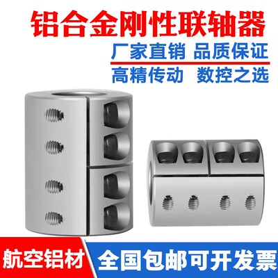 SRGL14联轴器SCG12/CPR10/CPRC16/SADC20/CPND25/32-5/6/8/SSDC15