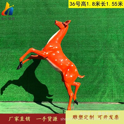 户外仿真动物梅花鹿玻璃钢动物模型雕塑庭院别墅公园园林装饰摆件