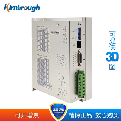 JB2722M二相步进电机驱动器 AC110-220V 1.2-7A 1-200细分