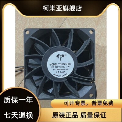 8cm大风量交流散热风扇220V EC8025滚珠高转速机箱通风扇小型风机