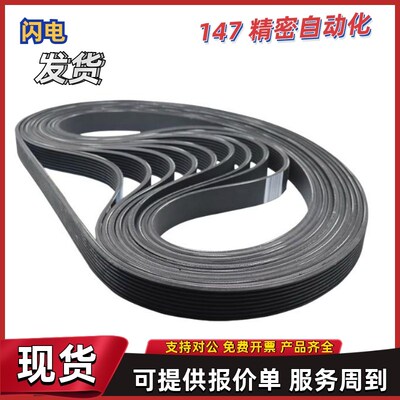 多契带DXD01-N13 N14 N15 N16-L457 L483 L508 L533 L559 L597