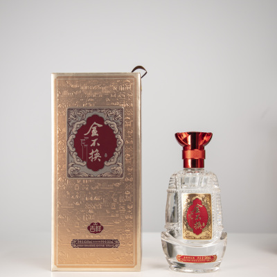 【单拍不发】金不换吉祥浓香型40.6度纯粮白酒官方正品【赠品】