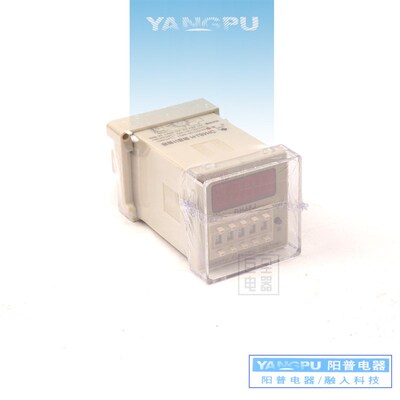 阳普 DH48J-H AC/DC100-240V 数显时间继电器11延时继电器