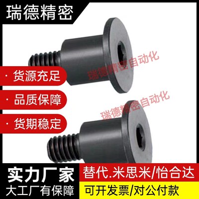 代替米斯米轴销螺栓DBB DBS DBTB DBTM DBGS DBGB DBTS