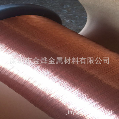 金烨金属 紫铜线材 0.2-20.0mm高精铜线 全硬 半硬 软线 规格齐全