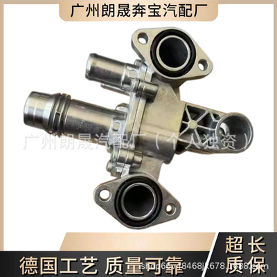 OE：LR073372 JDE38234适用于路虎揽胜管接头铝制冷却节温器三通