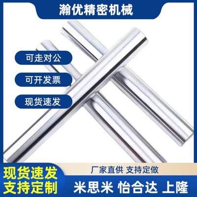 替代米思米导向轴SFJZ SSFJZ PSFJZ PSSFJZ8 10 12 15 16 20 25 3