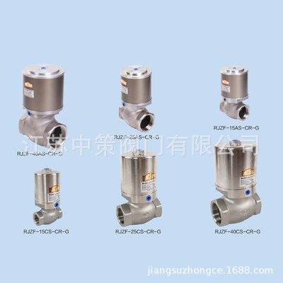 RGM-15S-CR RGM-20S-CR RGM-25S-CR 不锈钢RYZDH二位二通气控阀
