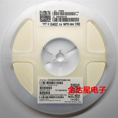 贴片陶瓷电容 0402 106M 10UF X5R 10V 20 一盘10000个