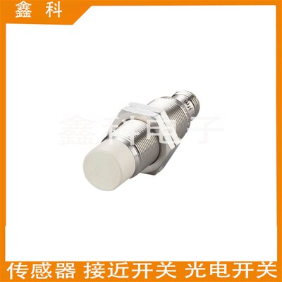 易福门电感式接近开关 IGC233 IGK3012-BPKG/K1/V4A/US-104传感器