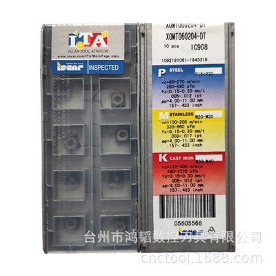 XOMT060204-DT IC908伊斯卡数控刀具钻削刀片 CNC机床U钻刀头