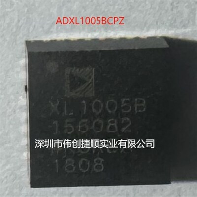 ADXL1005BCPZ 姿态传感器/陀螺仪  封装:QFN-32