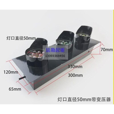 滑触线电源指示灯起重机龙门吊行车三相电源信号灯220V380VLED