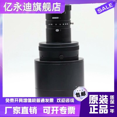 Myutron XLS05 16K 12K 8K高分辨线阵相机镜头