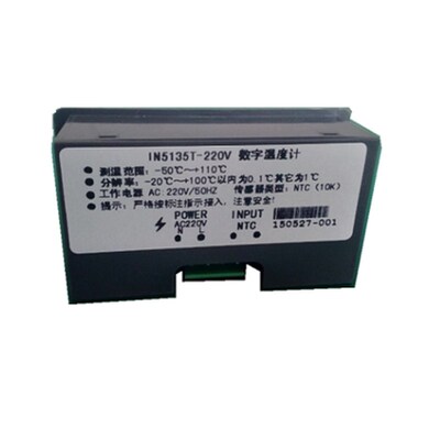 上海英路IN5135T-PT100数显温度计嵌入式温度计三位数码管LED显示