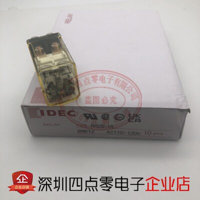 四点零IDEC和泉继电器小型功率继电器10A 8脚 RH2B-UL AC110-120V