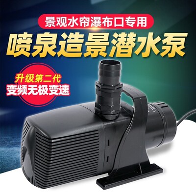 佳宝强者SP608SP638SP630SP625SP620SP633喷泉鱼池水泵大流量户外