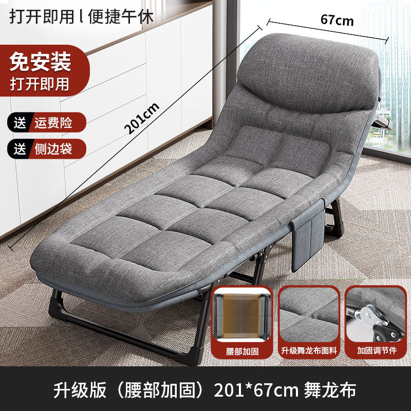 【源头工厂直销】折叠床单人办公室午休躺椅午睡床行军床陪护神器