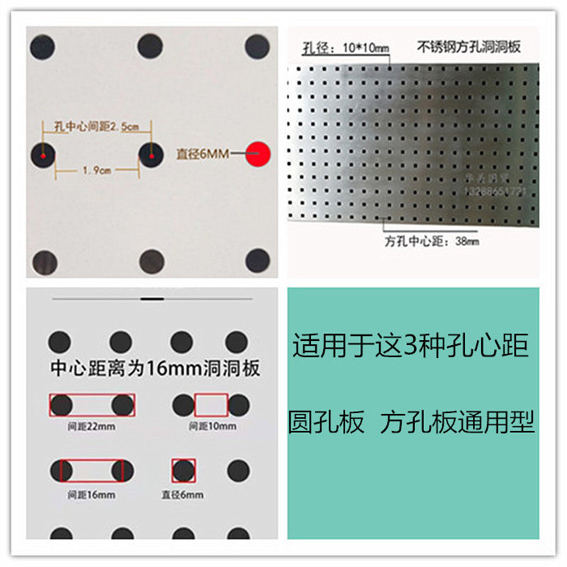 洞洞板配件多孔板收纳层板五金挂架网格挂篮超市货架挂篮挂板挂钩