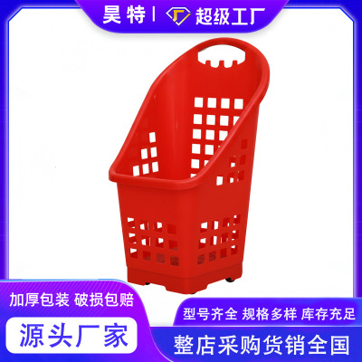 厂家直销高背四轮拉杆篮60L超市拉杆购物篮红色PP塑料篮子带轮子