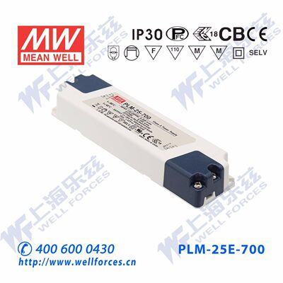 PLM-25E-700 25W21~36V700mA防水塑壳PFC压线端子接线LED恒流电源