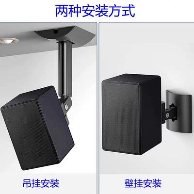 适用三星SAMSUNG HW-Q990F/D/C 9500s后环绕音箱支架悬吊式天花板