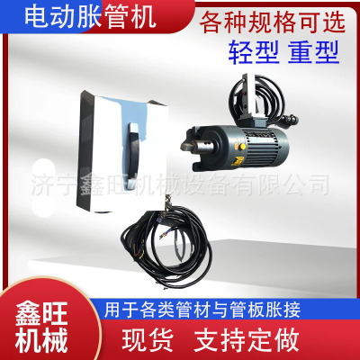 供应电动胀管机 P3Z1-38胀管DZJ-1铜管电动胀管器智能数控扩管机