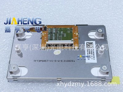 4.2寸TFT3P5857-ETFT3P5857-V1-S-W-ETFT3P5857-V1-E仪表盘屏幕