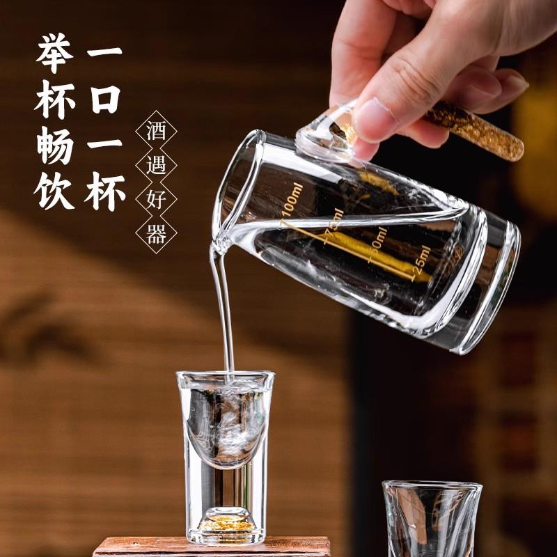 六泉高档白酒杯套装水晶玻璃分酒器一口杯家用酒具送领导长辈礼盒