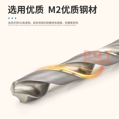 PQT锥柄麻花钻头 21.1 21.2 21.3 21.4 21.5 21.6 21.7 21.8 21.9