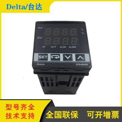 台达电子式温控器智能控温DTB4824LV/DTB4848CR/VR/DTB9696CR/VR