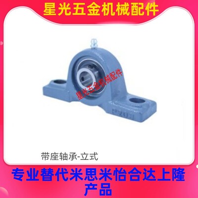 带座轴承BRTA BRTC12 15 17 20 25 30 35 40 45 50