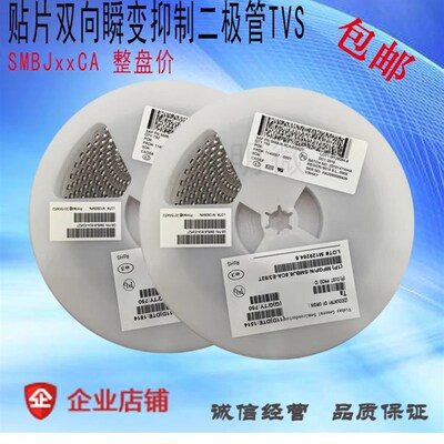 TVS贴片双向瞬变抑制二极管 SMBJ 51CA 54CA 58CA 60 78 - 170 CA
