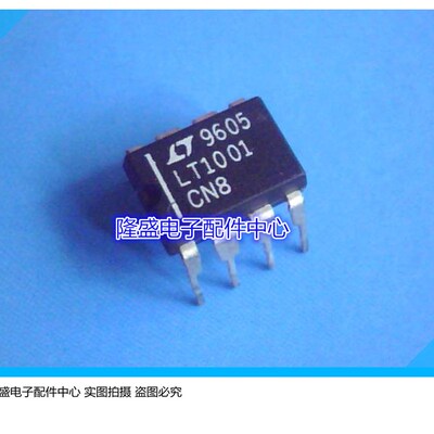 LT1001CN8 LT1001IN8 LT1001ACN8 LT1001 IC芯片 DIP8 可直拍