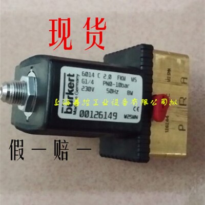 宝德6014 C 2.0 G1/4 24V DC三通电磁阀00126149 00125349