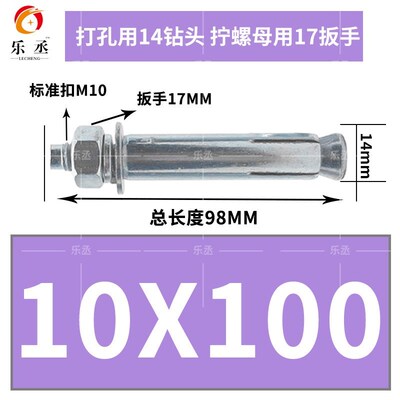 国标膨胀螺丝大全加长加厚膨胀螺栓拉爆螺栓M6M8M10M12M14M16~M30