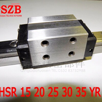 THK直线导轨滑块HSR15YR20 25 30 35YRM 45YR 55YR 65YR半导体