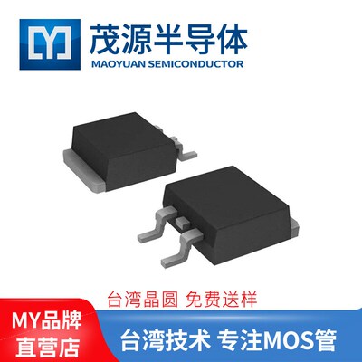 台产 IRF3205STRLPBF TO-263 场效应管 55V 110A F3205S 大芯片